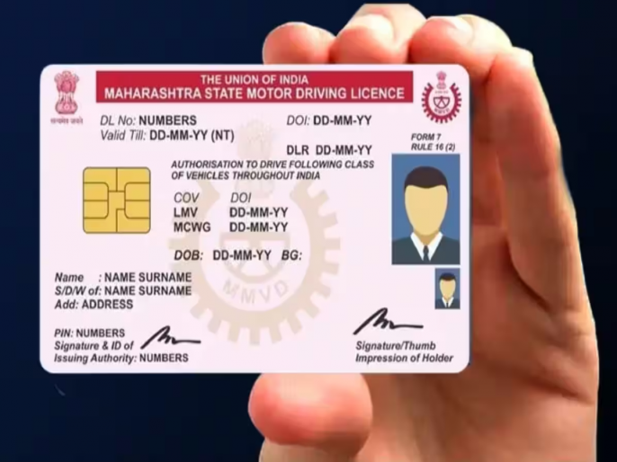 ड्रायव्हिंग लायसन्स फोटो | Latest Driving License Popular & Viral ...