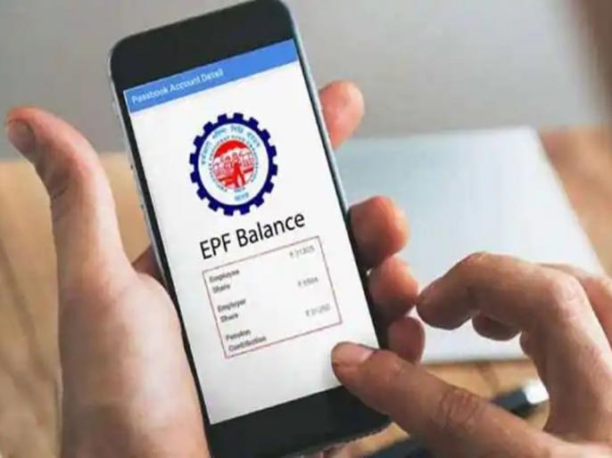How to check PF balance through SMS on EPFO website, Know PF account ...