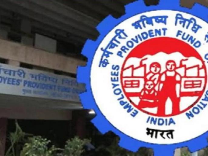 New PF Rules 2021: Major changes to be made from June 1 2021 onwards ...