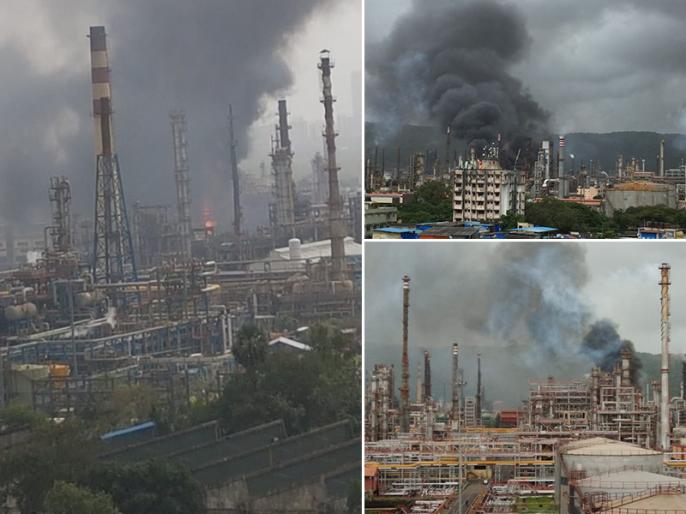 Fire in Mumbai BPCL: मुंबईतील बीपीसीएलमध्ये अग्नितांडव, स्फोटाची भीषणता ...