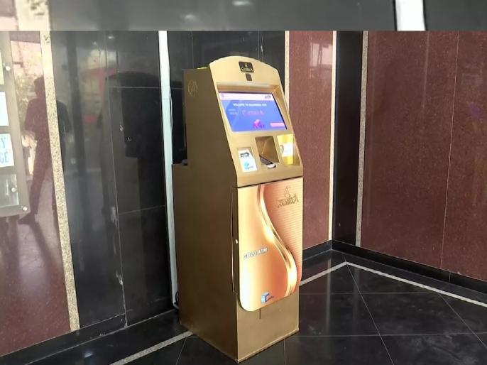 Get Gold from ATM: India's first ever gold coin-dispensing ATM launched ...