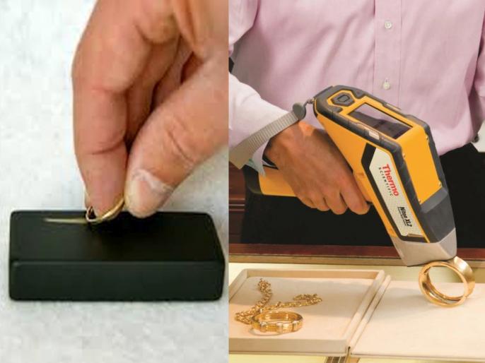 How To Test Gold Purity At Home: तुमच्याकडचे सोने अस्सल आहे हे कसे चेक ...
