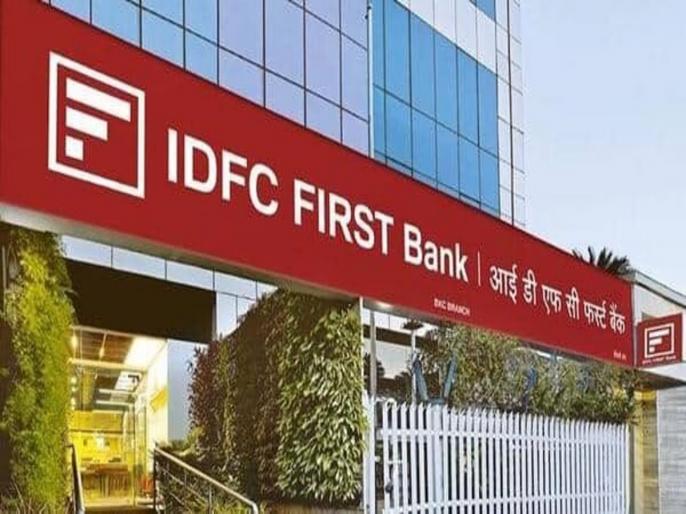IDFC First Bank will change after the merger know what impact on ...