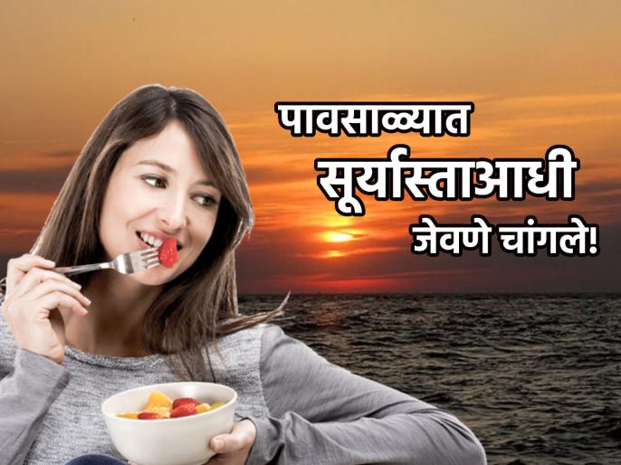 All you need to know about why should you eat food before sunset | www ...