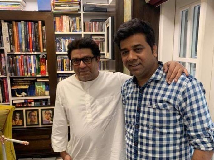 तडीपारीची नोटीस आलेल्या अविनाश जाधव यांना राज ठाकरेंनी पाठवला खास निरोप ... तडीपारीची नोटीस आलेल्या अविनाश जाधव यांना राज ठाकरेंनी पाठवला खास निरोप ...