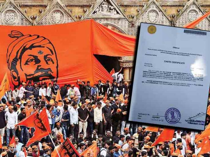 Maratha Reservation :मराठा आरक्षणासाठी पुन्हा जोमाने लढा उभारणार ...