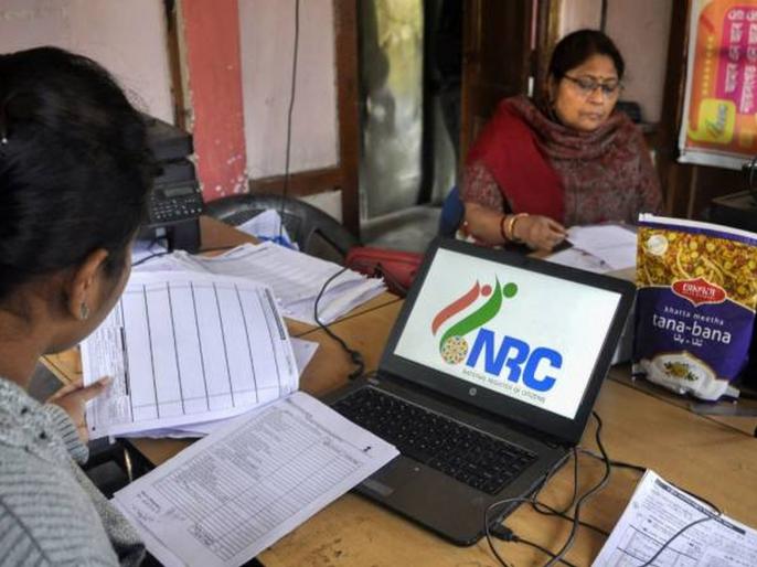 Assam NRC Final List 2019 Declared | आसाममधील एनआरसीची शेवटची यादी ...