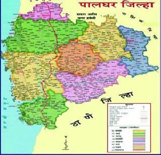 Prepare The Periodic Plan For Development Of Palghar | पालघर विकासाचा ...