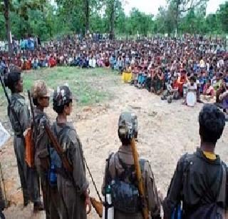 One Killed By Maoists; 250 People Released | माओवाद्यांकडून एकाची हत्या ...