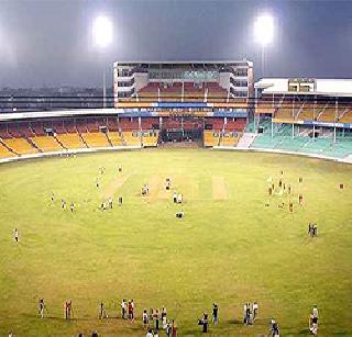 The Change Will Take Place At The Patel Stadium | पटेल स्टेडियमचा होणार ...