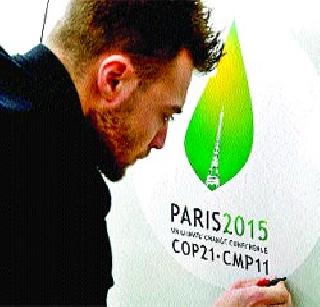 A Very Expensive Resolution Of Environmental Protection | पर्यावरण ...