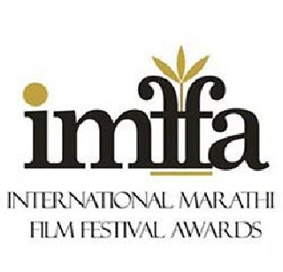 इम्फाच्या मंचावर थिरकले तारे - Marathi News | Thumped stars on the ...