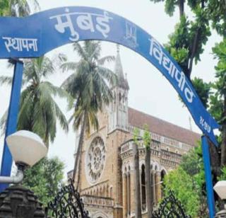 Mumbai University Will Soon Become Digital | मुंबई विद्यापीठ लवकरच ...