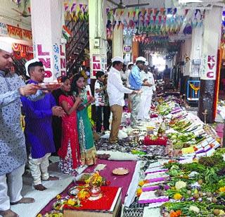 Chopdi Worship In Apmc! | एपीएमसीमध्ये चोपडी पूजन! | Lokmat.Com