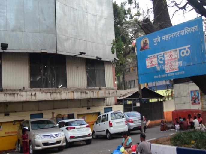 पुणे महापालिकेचा जंगली महाराज रस्त्यावरील बहुमजली वाहनतळ बंदच - Marathi ...