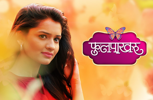 Phulpakharu Serial Latest News, Written Updates, Memes, Photos In ...