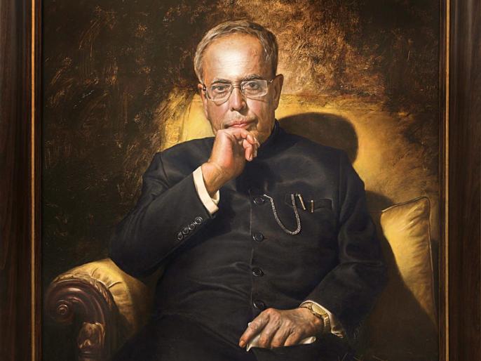 बहुमान! - माजी राष्ट्रपती प्रणव मुखर्जी यांचं पोट्र्रेट काढणारे कलावंत ...