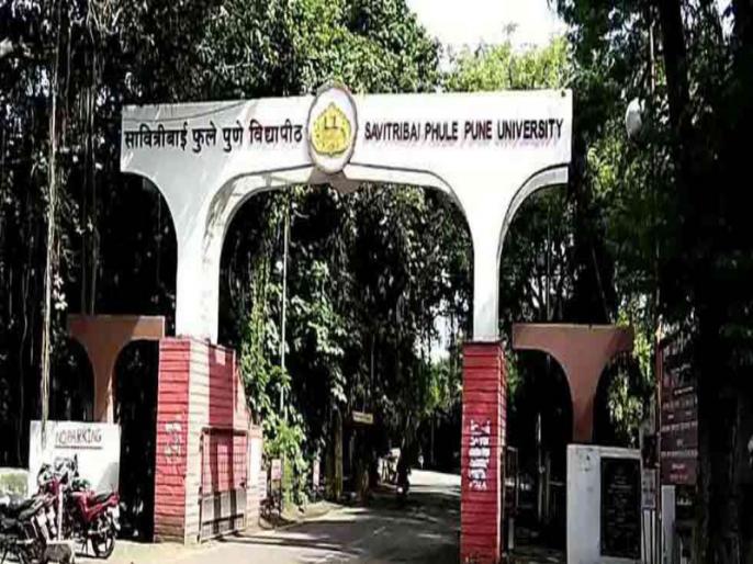 कोरोनाच्या पार्श्वभूमीवर सावित्रीबाई फुले पुणे विद्यापीठाचे प्रवेशद्वार ...