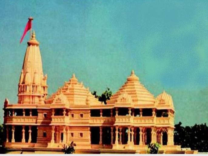 " अयोध्येतील राम मंदिराचा विकास करण्यासाठी एका बड्या कुटुंबाने केली ...