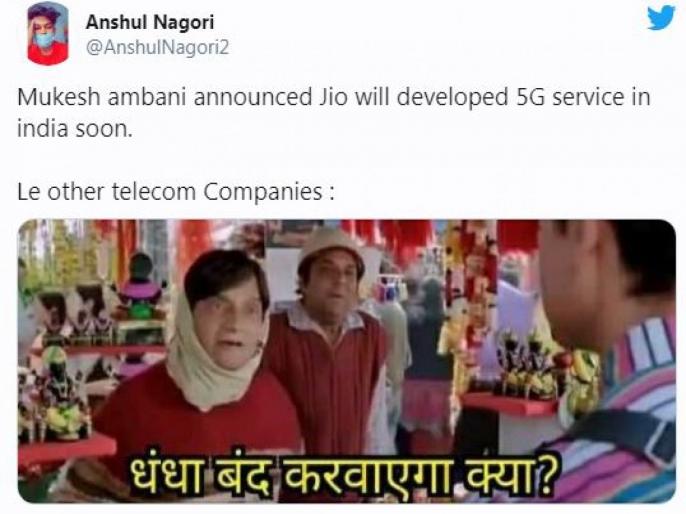 Jio Google partnership funny memes viral on social media see pics ...