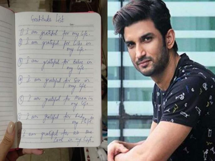 Sushant Singh Rajput handwriting reveals details about his depression ...