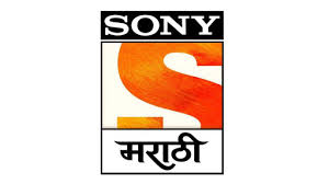 सोनी मराठी मराठी बातम्या | Sony Marathi, Latest News & Live Updates in ...