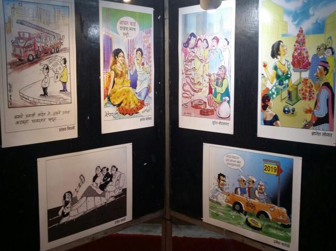 ठाण्यात अखिल भारतीय मराठी व्यंगचित्रकार संमेलन व हास्य प्रदर्शन ...