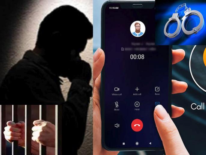 Google Play Store to remove call recording app, as its is illegal in ...