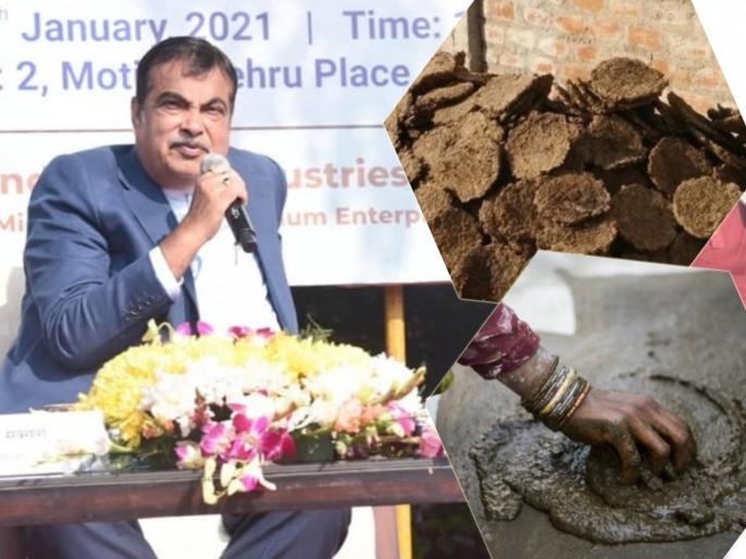 Nitin Gadkari to launch Cow Dung based Vedic Paint help farmers earn ...