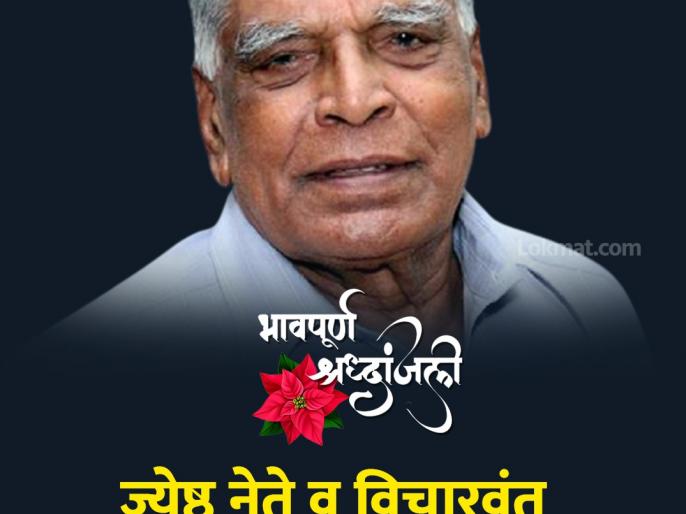 Prof. N D Patil | Prof. N D Patil latest news | Prof. N D Patil News ...