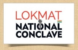 Lokmat National Conclave | Lokmat National Conclave Event | Lokmat ...
