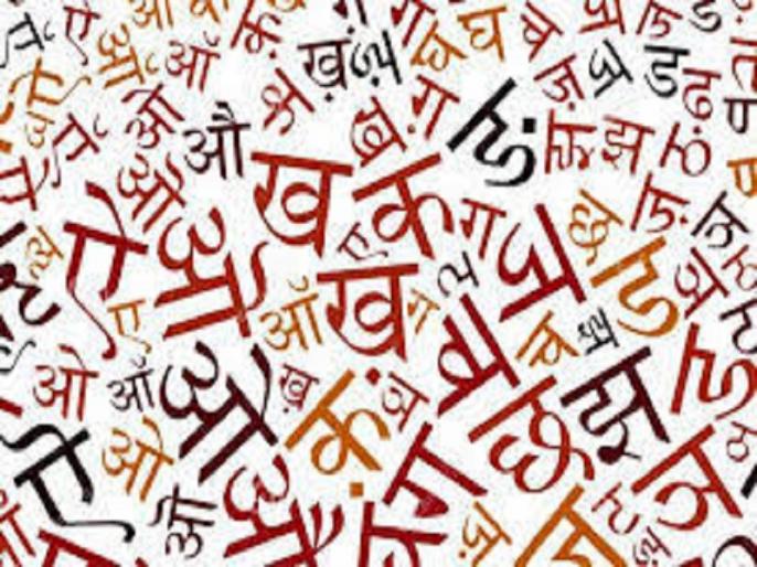 शब्द हे मनाचे आधार - Marathi News | Word is the basis of the mind ...