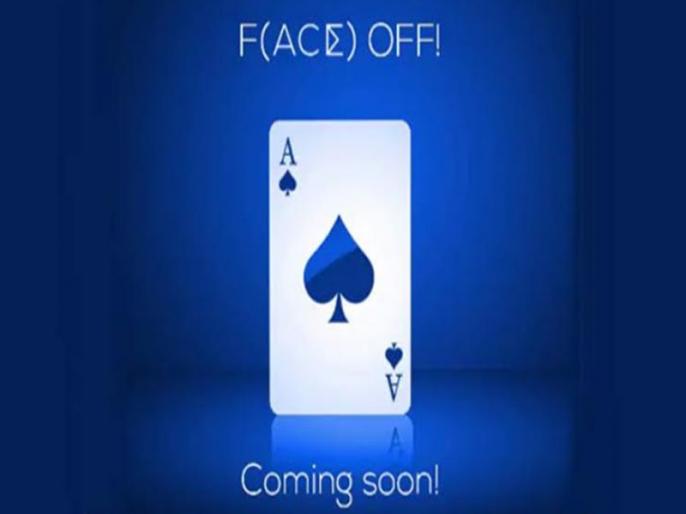 यू टेलिव्हेंचरच्या नवीन स्मार्टफोनचे संकेत - Marathi News | yu ...