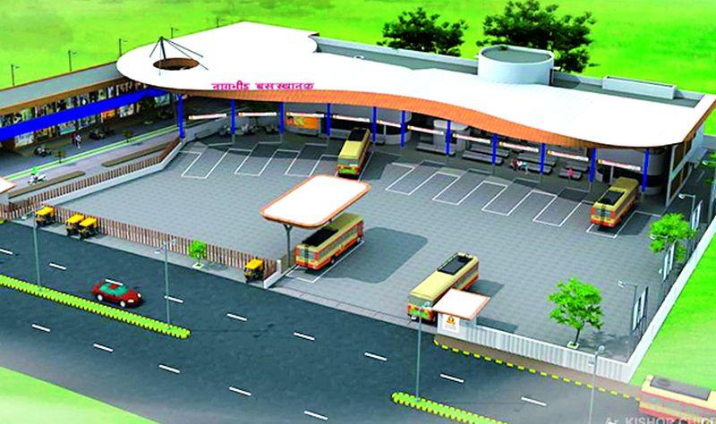 साडेचार कोटींचे सुसज्ज बसस्थानक होणार - Marathi News | There will be a ...
