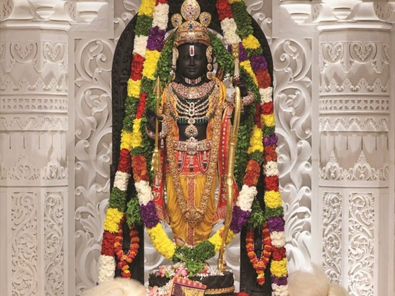 देव ते देश, राम ते राष्ट्र... - Marathi News | Lord Sri Rama in child ...