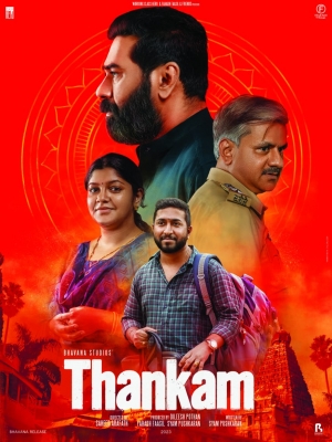 Fahadh Faasil shares theatrical trailer of Malayalam film 'Thankam ...