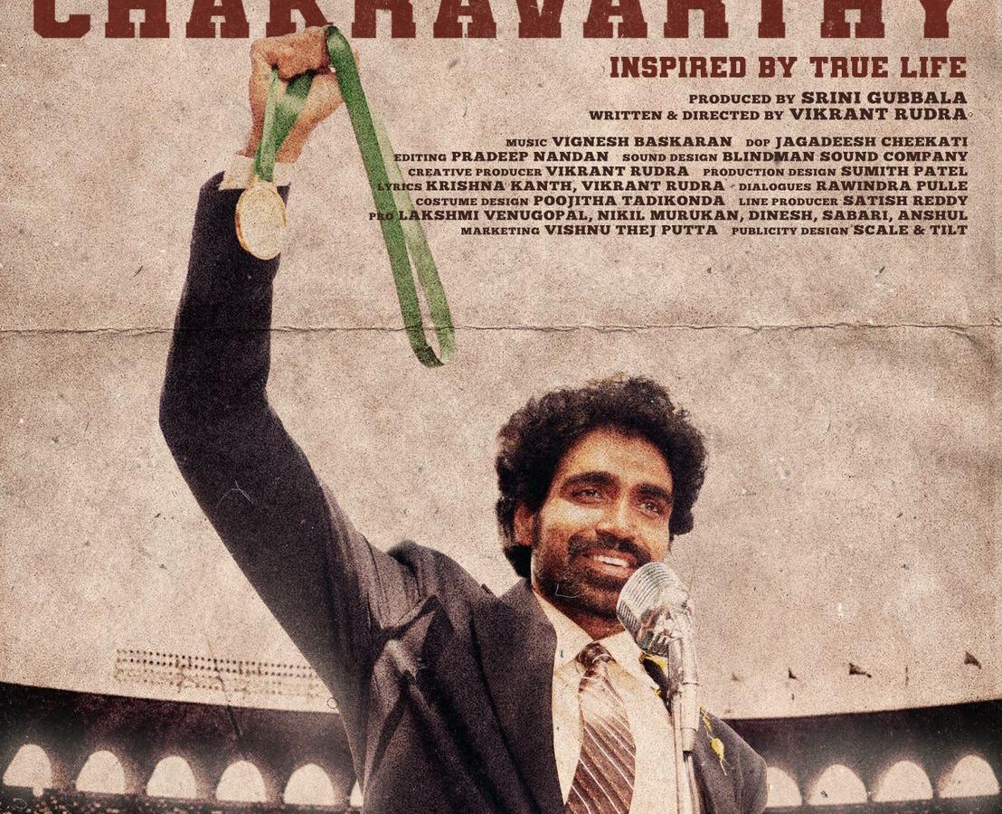 First look of Vijaya Rama Raju from ‘Arjun Chakravarthy: Journey of an ...