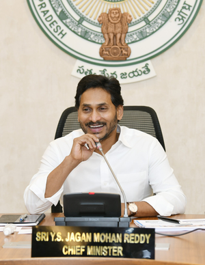 Andhra to rope in Geneva-based education body to train govt school ...