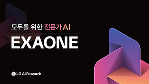 LG unveils upgraded version of Exaone AI model with advanced features ...