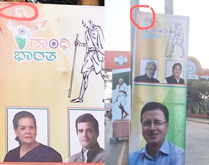 Cong Posters Display ‘Distorted’ India Map in Belagavi, BJP Says Vile ...