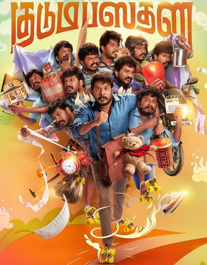 Running a family in today’s day and age is by itself an adventure, says ...