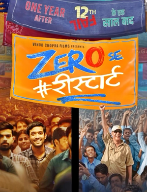 'Zero Se Restart' serves as the curtain raiser at the 10th Arunachal ...