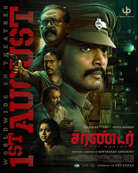 Actor Tharshan’s ‘Surrender’ to hit screens on August 1 - www ...