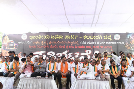 K'taka BJP protests withdrawal of Aland riot cases, warns of statewide ...