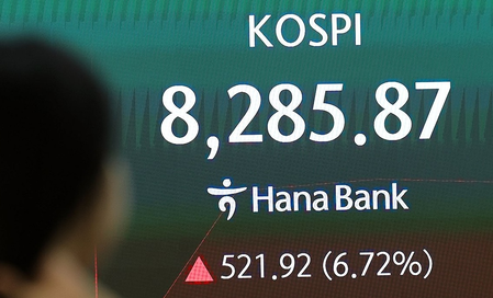 Seoul stocks trade higher on US-Iran deal optimism - www.lokmattimes.com