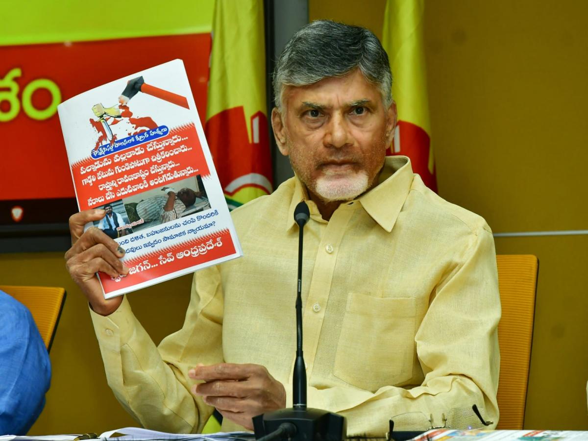 Chandrababu Naidu unveils Vision-2047 document - www.lokmattimes.com