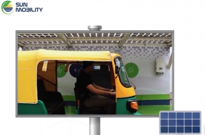 SUN Mobility raises $50 mn from energy giant Vitol - www.lokmattimes.com