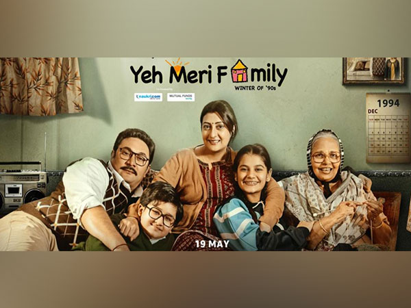 Nostalgia alert! Trailer of new season of 'Yeh Meri Family' will take ...
