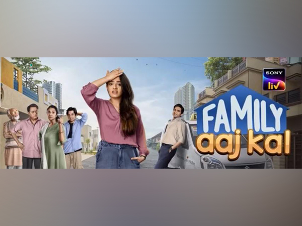 New show 'Family Aaj Kal' announced - www.lokmattimes.com