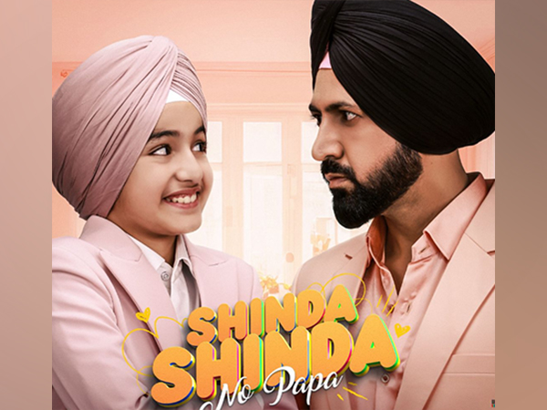 'Shinda Shinda No Papa' teaser out: Gippy Grewal, son Shinda out to ...